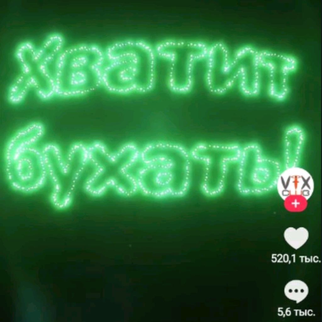 Иконка канала Про Я