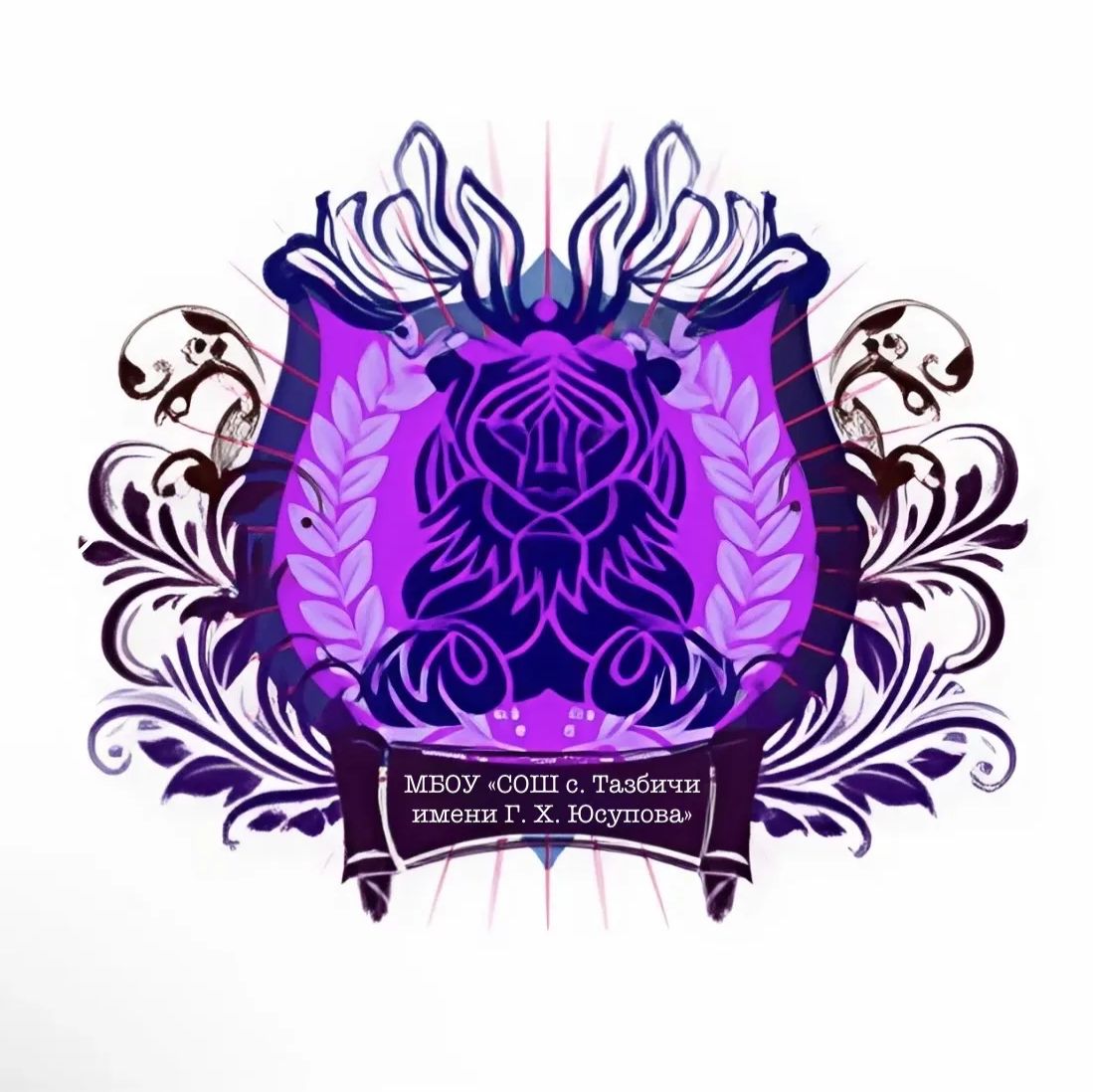 Иконка канала МБОУ "СОШ с. Тазбичи им. Г. Х. Юсупова"