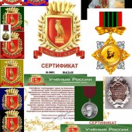 Иконка канала ИНТЕГРАЛЬНЫЙ СОВЕТ ПО НООСФЕРНОЙ БЕЗОПАСНОСТИ