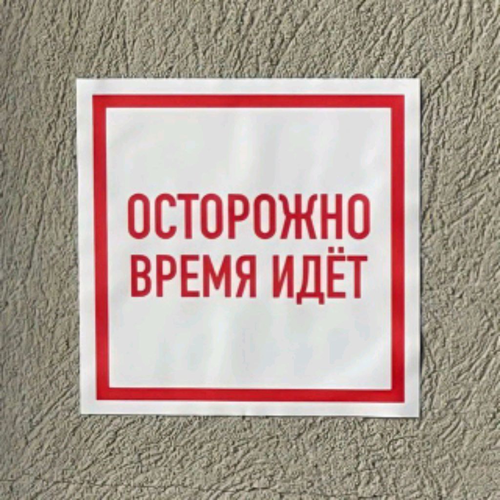 Иконка канала Block Ruslana Goryacheva