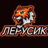 Иконка канала Лерусик^^
