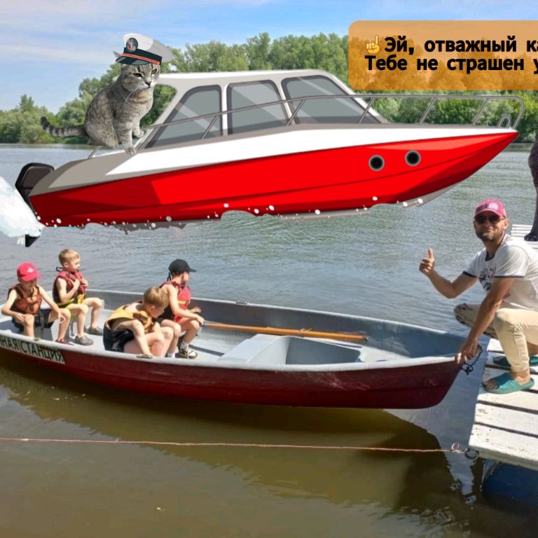 Иконка канала Лодочная Станция Стерлитамак