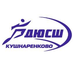 Иконка канала Детско-юношеская спортивная школа с.Кушнаренково