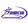 Иконка канала Детско-юношеская спортивная школа с.Кушнаренково