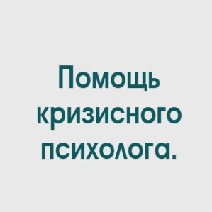 Иконка канала Аккуратная психология.