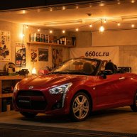 Иконка канала 660CC.RU