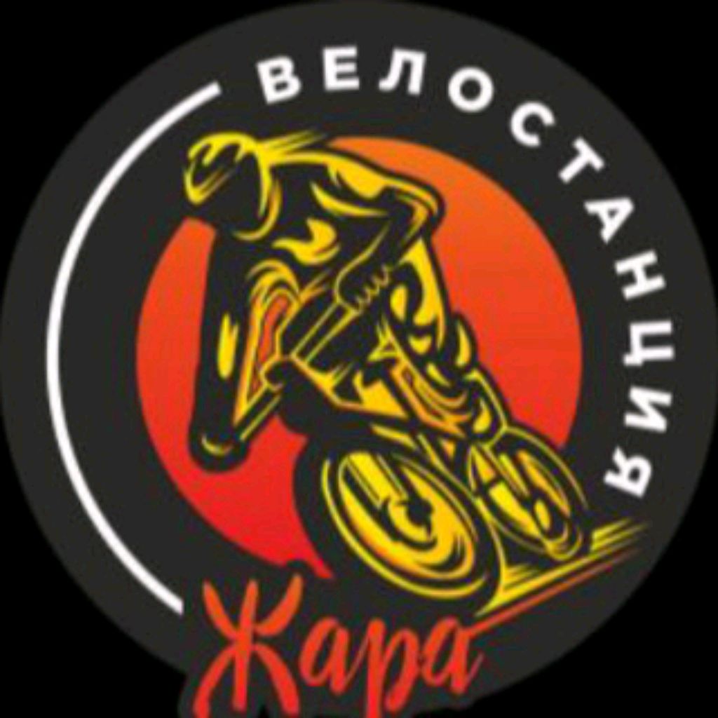 Иконка канала Велостанция Жара