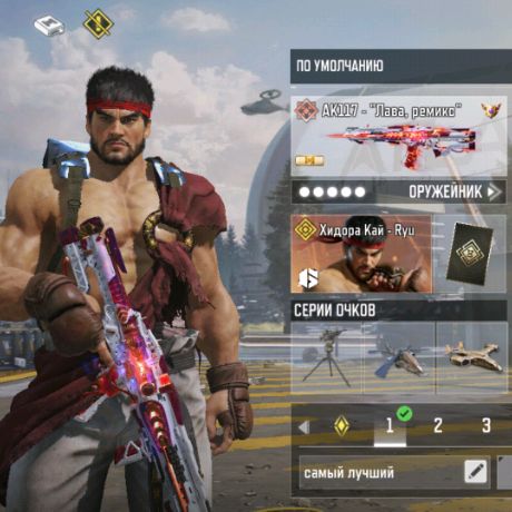 Иконка канала Foxzit (это мой ник с Call Of Duty