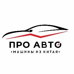 Иконка канала ProAuto