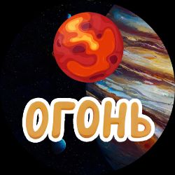 Иконка канала Stuck On A Space Trip