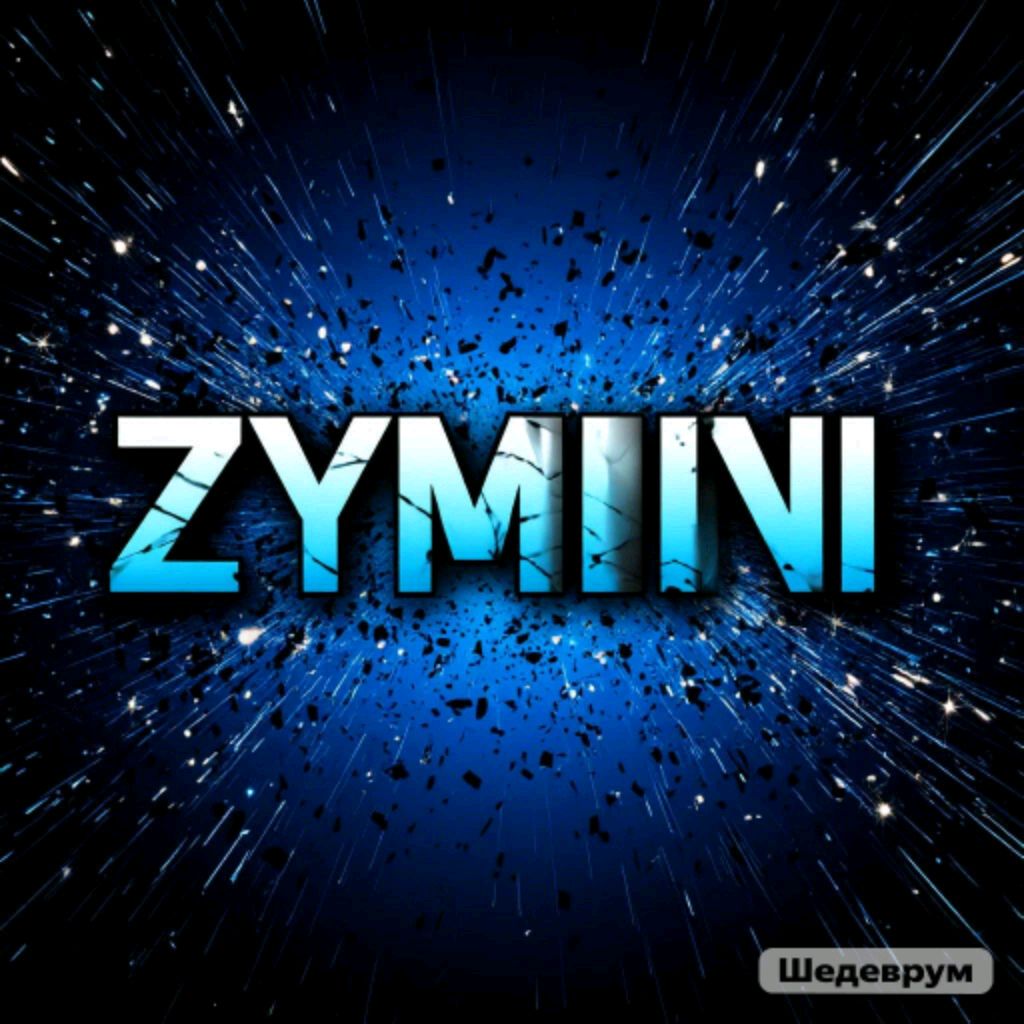 Иконка канала Zymini