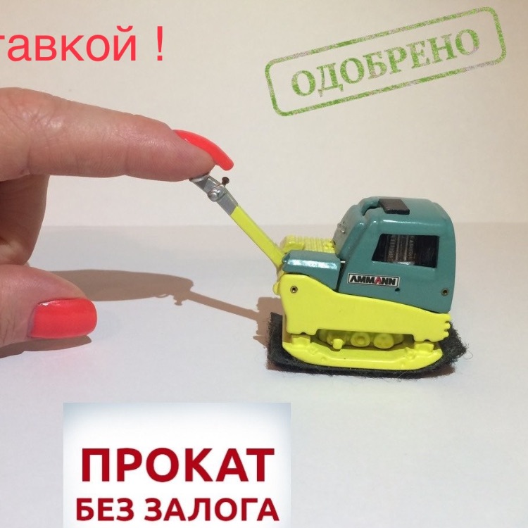 Иконка канала arenda_vibroplity