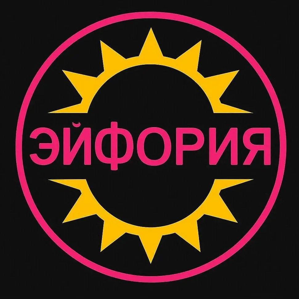 Иконка канала ЭЙФОРИЯ