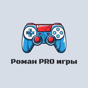 Иконка канала Роман PRO игры