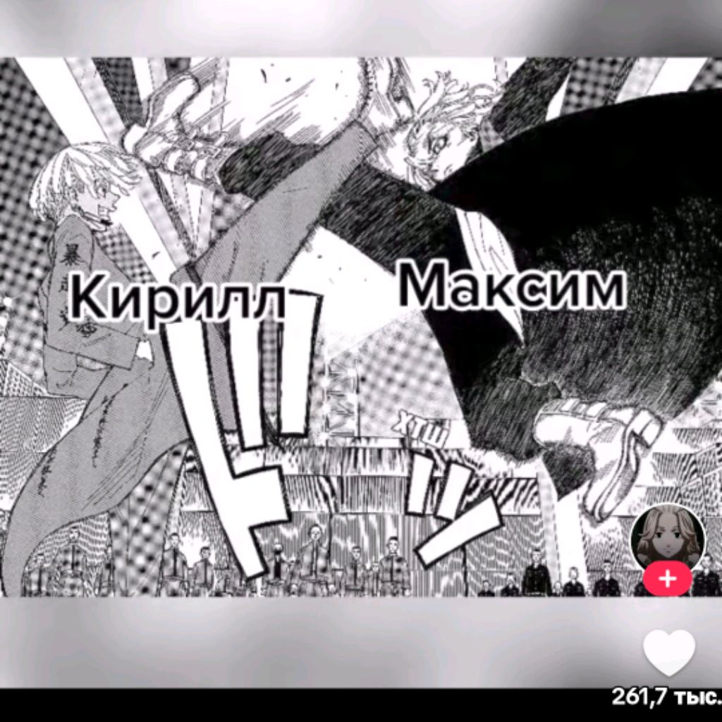 Иконка канала Никита И Игры