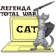 Иконка канала Total War CAT