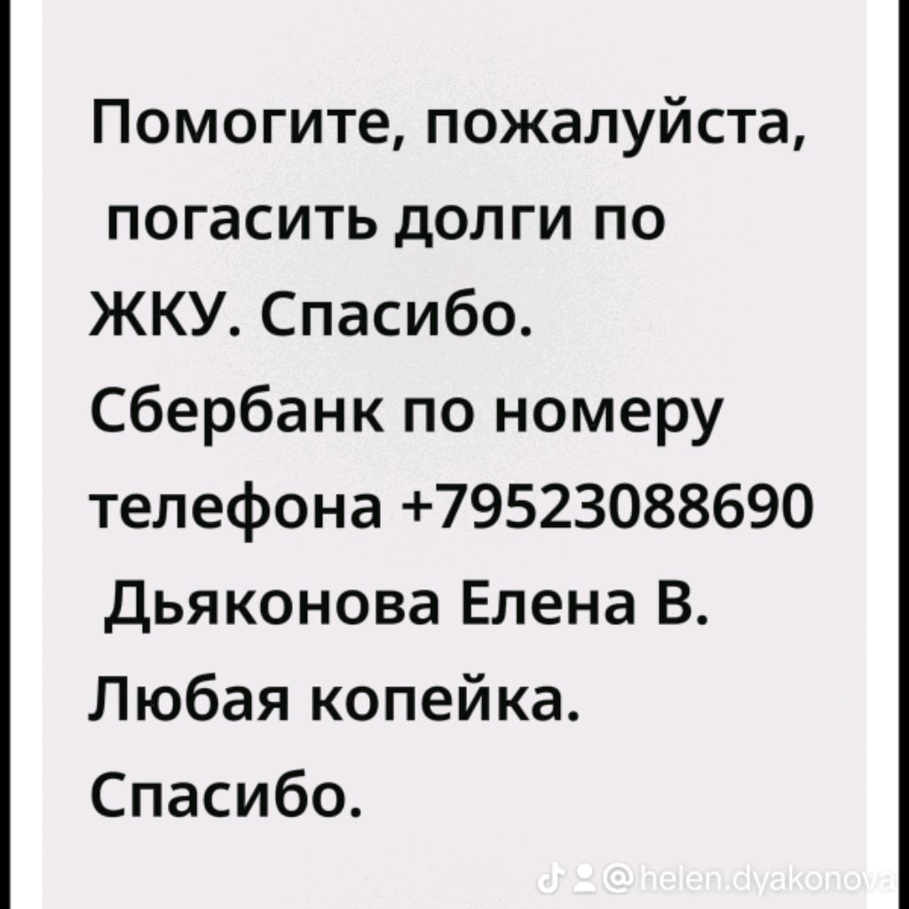 Иконка канала Дьяконова Елена.  Северо-запад.