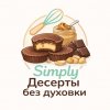 Иконка канала Simply No-Bake | Десерты без духовки