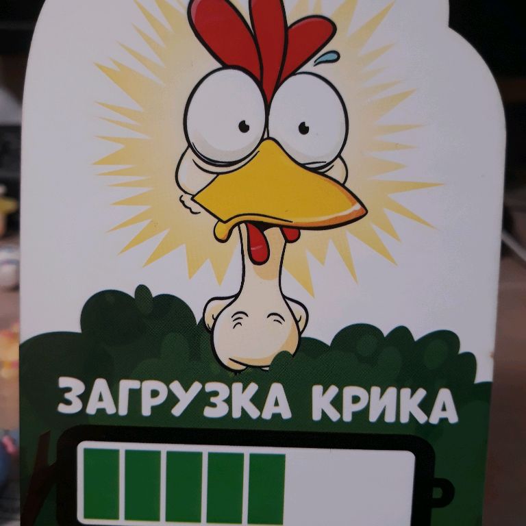 Иконка канала 😂ЧУПАЧАБРИК😂