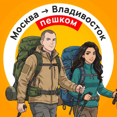 Иконка канала Family Walk