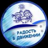 Иконка канала Радость в движении
