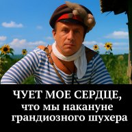 Иконка канала Говорит и показывает.
