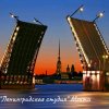 Иконка канала "Ленинградская Студия " Мечта