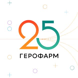 Иконка канала ГЕРОФАРМ – мы создаем здоровое будущее!