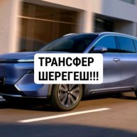 Иконка канала Трансфер Сибирь: легковые и микроавтобусы