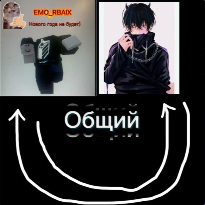 Иконка канала EMO_RBAIX и Kolkid664