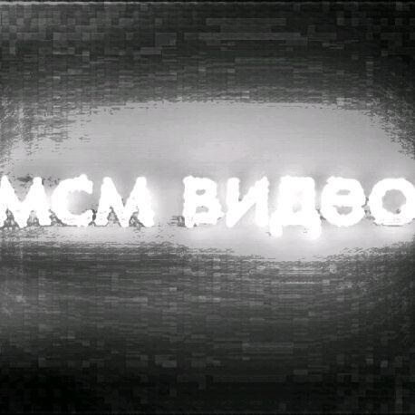 Иконка канала MCM VIDEO