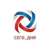 Иконка канала Сего_Дня