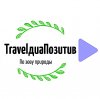 Иконка канала TravelдиаПозитив