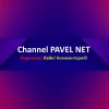 Иконка канала Channel PAVEL NET