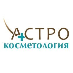 Иконка канала Медицинский центр АСТРО | Косметология