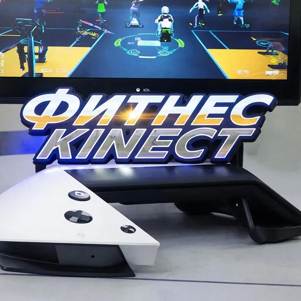 Иконка канала Мой фитнес с кинект