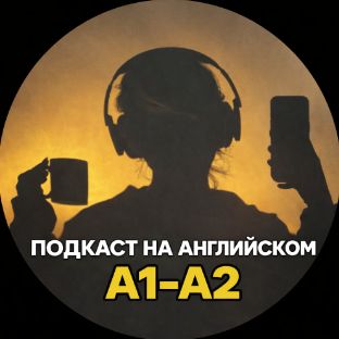 Иконка канала Daily English Pod