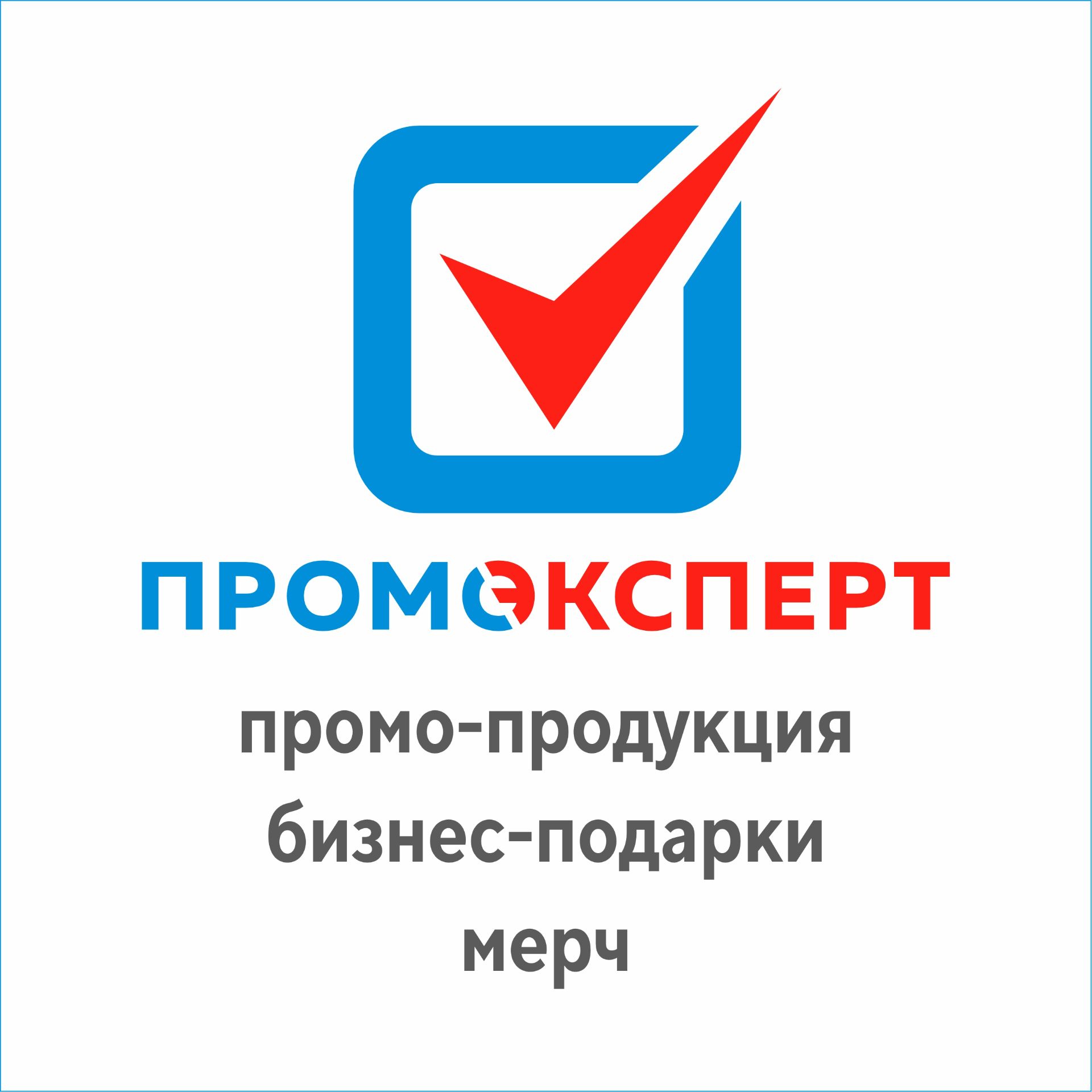 Иконка канала ПромоЭксперт