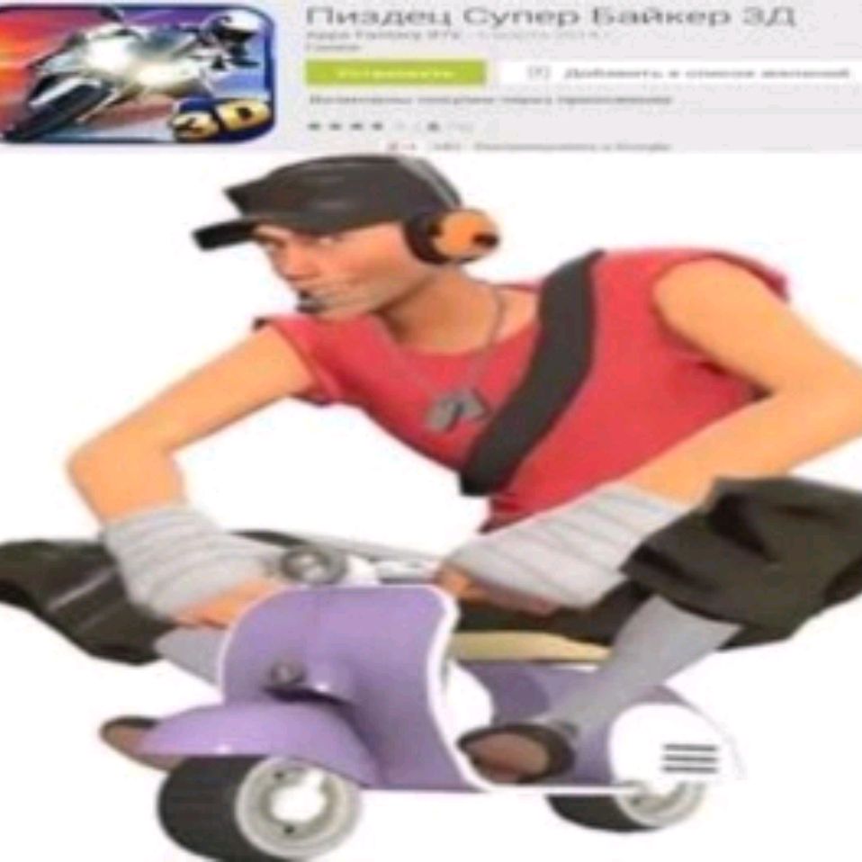 Иконка канала ПРОСТ ЧЕЛ