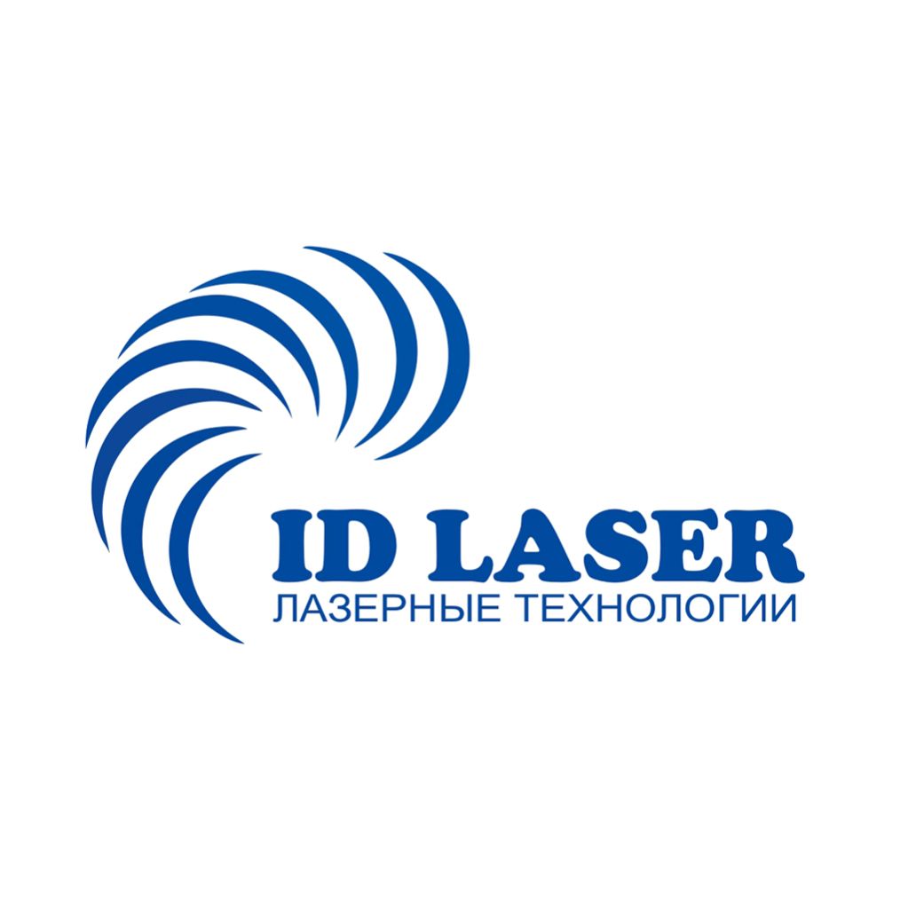 Иконка канала ID LASER I ЛАЗЕРНЫЕ ТЕХНОЛОГИИ