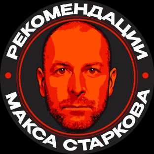 Иконка канала Максим Старков