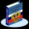 Иконка канала Налогипросто