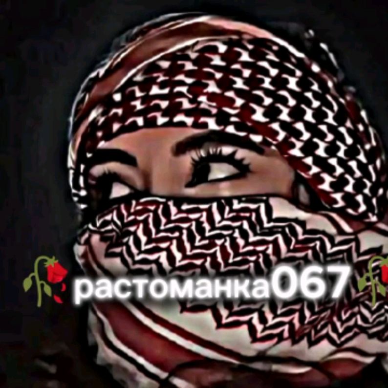 Иконка канала ⚜️Растаман⚜️