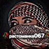 Иконка канала ⚜️Растаман⚜️