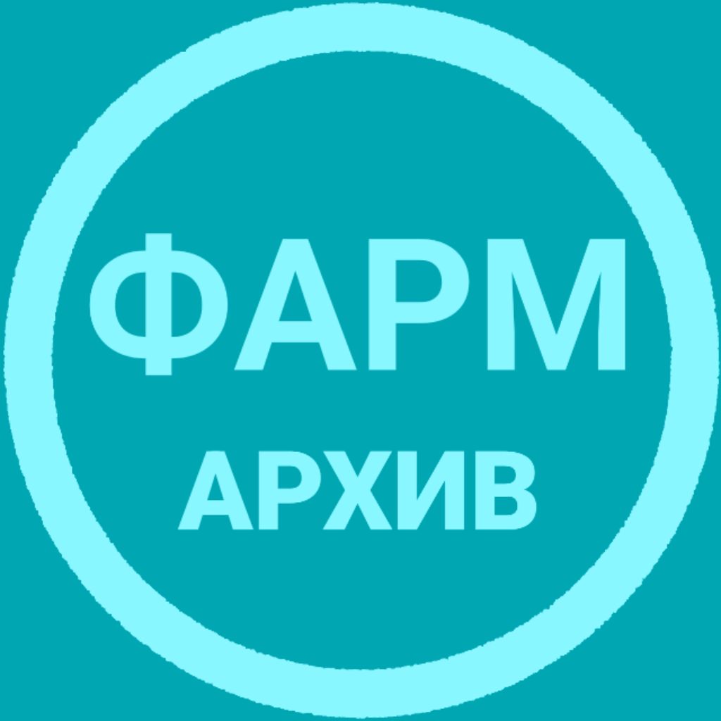 Иконка канала ФАРМ архив