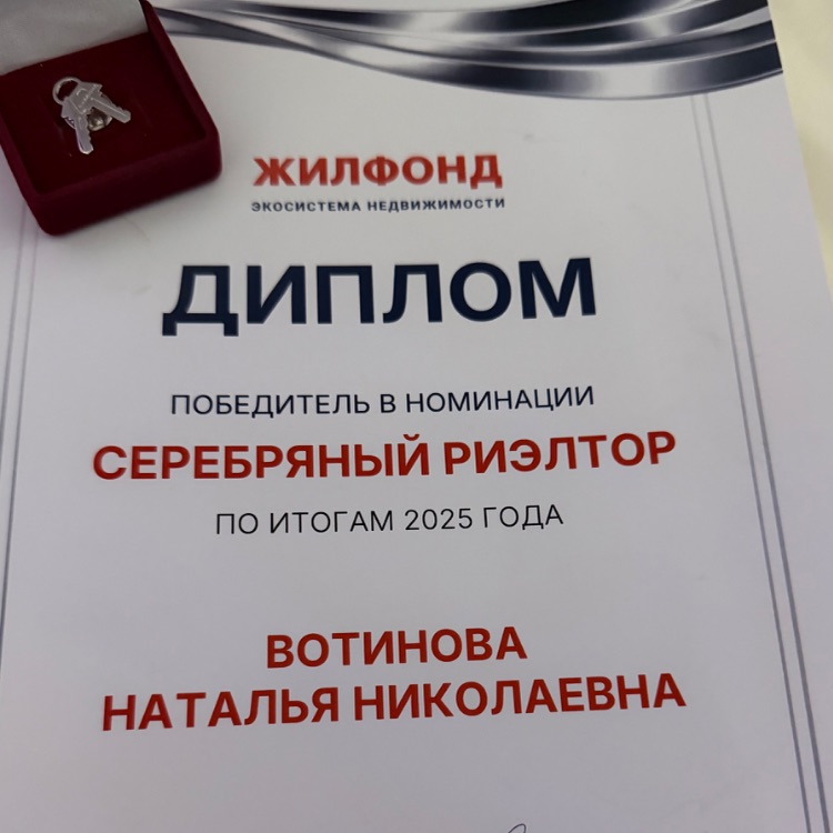 Иконка канала Вотинова Наталья