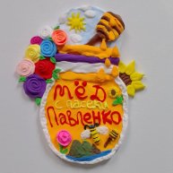 Иконка канала Мёд Павленко