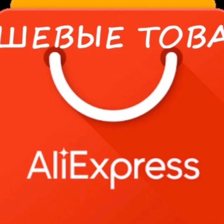 Иконка канала Товары по низким ценам 👉 https://alii.pub/7bbryg