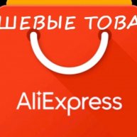 Иконка канала Товары по низким ценам 👉 https://alii.pub/7bbryg