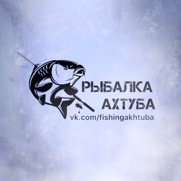 Иконка канала Рыбалка Ахтуба